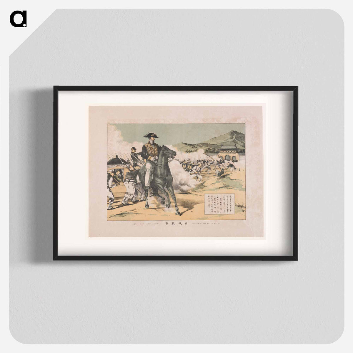 Saint Louis Art Museum(セントルイス美術館)のThe Battle of Seoul - セントルイス美術館 ...
