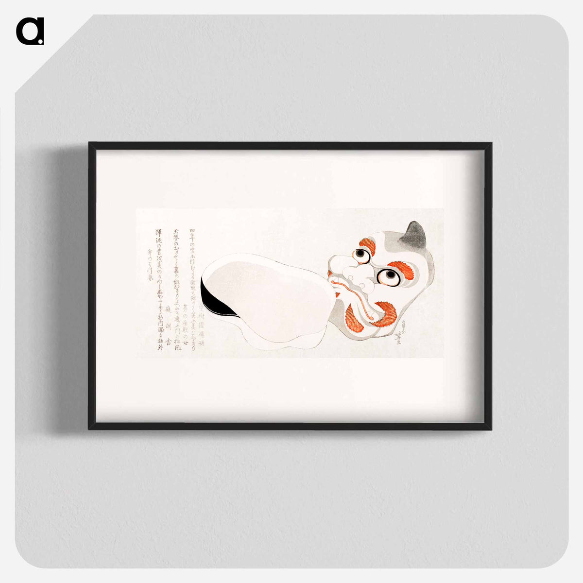 Katsushika Hokusai - Hokusai's Masks of Oni and Uzume - Katsushika ...